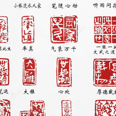 Sceau chinois ancien : estimation de votre tampon, cachet asiatique
